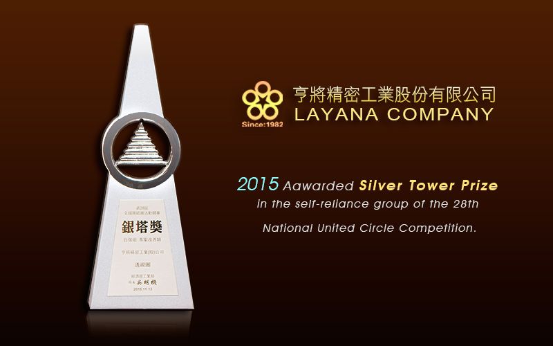 Layana Events - LAYANA