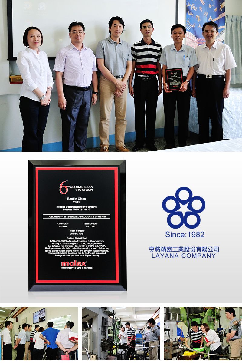 We Are Awarded "Best in Class” Medal from Molex - LAYANA | IATF16949 ...