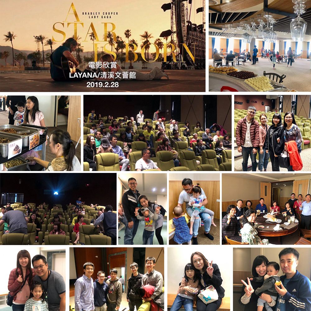 Layana Movie Day - LAYANA | IATF16949 Certified Manufacturer/Supplier