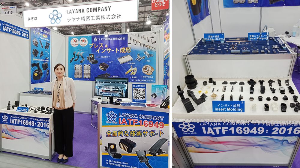 INTERMOLD Japan Die & Mold Manufacturing - LAYANA | IATF16949 Certified ...