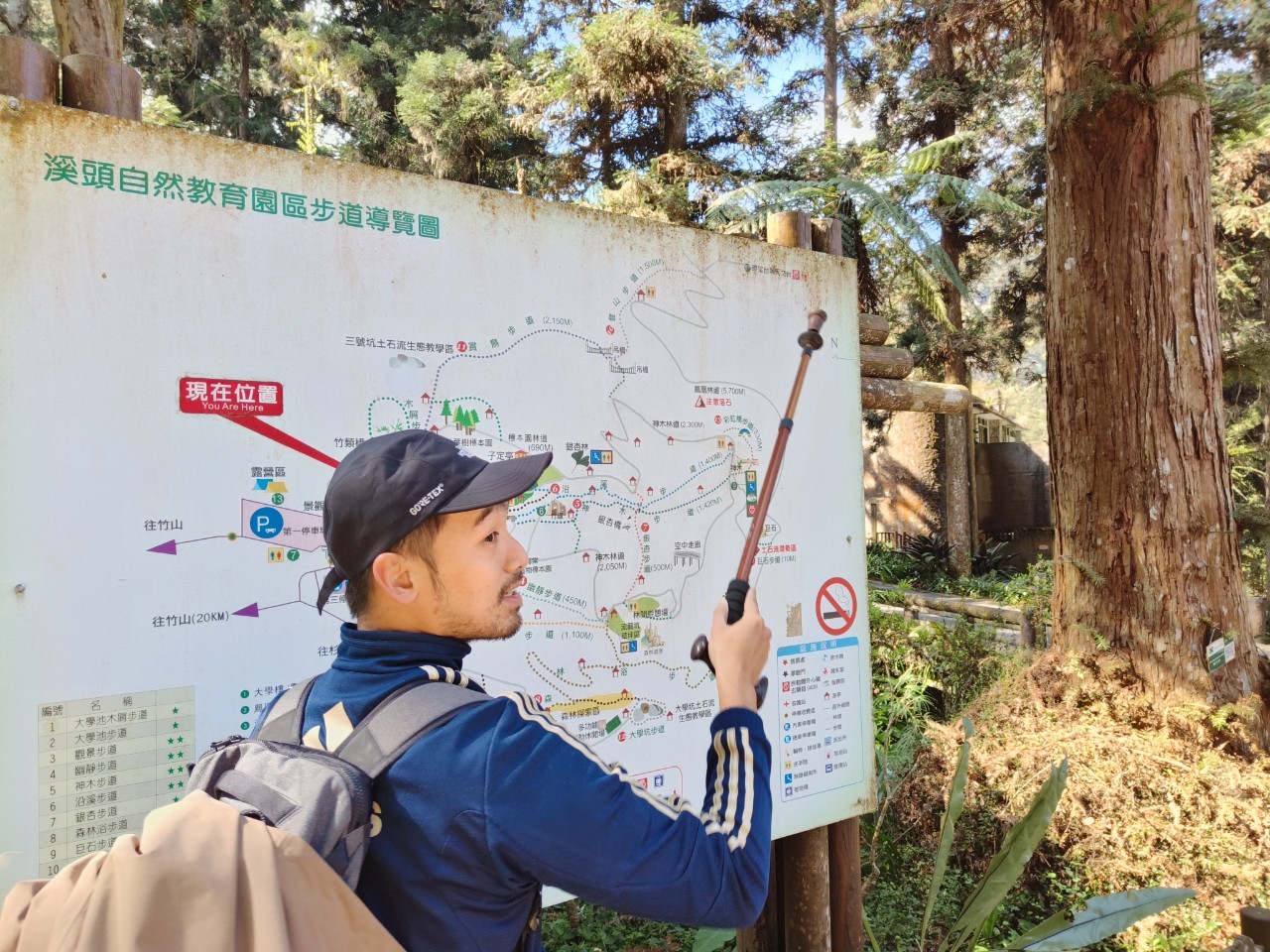 Desafiando la "cima principal del Monte Jade de Taiwán" - LAYANA ...