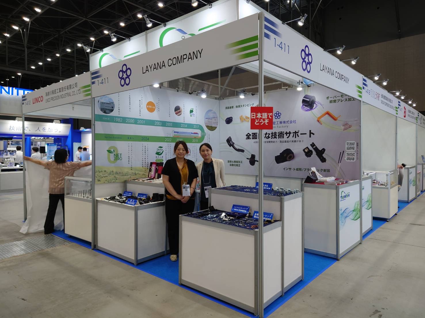 2023 INTERMOLD NAGOYA - LAYANA | IATF16949 Certified Manufacturer/Supplier