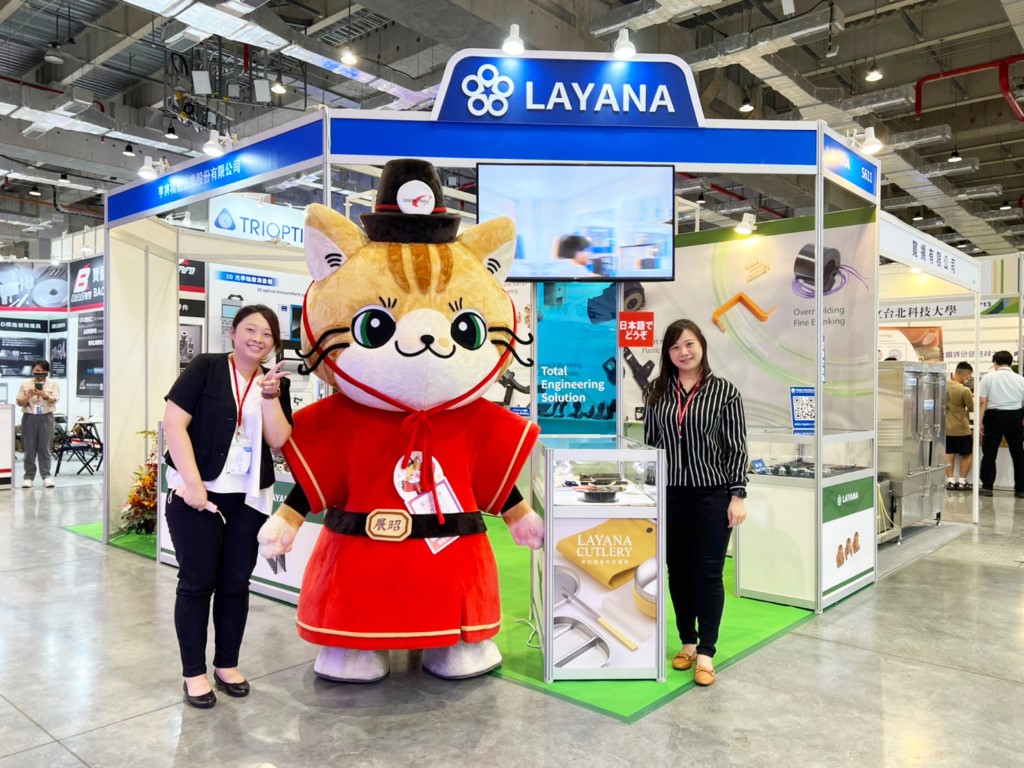 2022 Taipei Int'l Mold & Die Industry Fair - LAYANA | IATF16949 ...